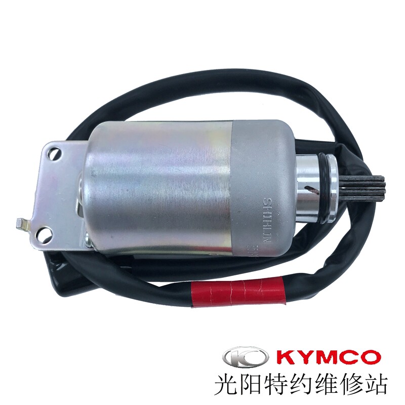 光阳RKS150 Racing X150雷霆180启动马达，启动即燃！🔥赛车级动力，瞬间唤醒你的骑行梦！🚀-马达-淘宝好物网