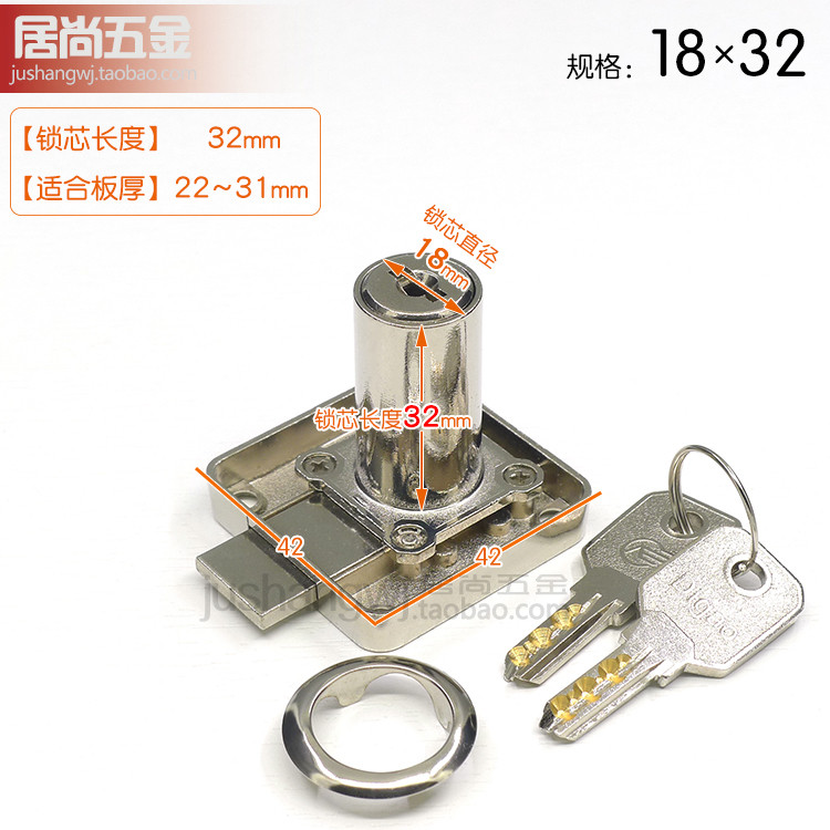 [USD 5.33] Digao Emperor's high 38mm desk drawer lock Copper computer ...