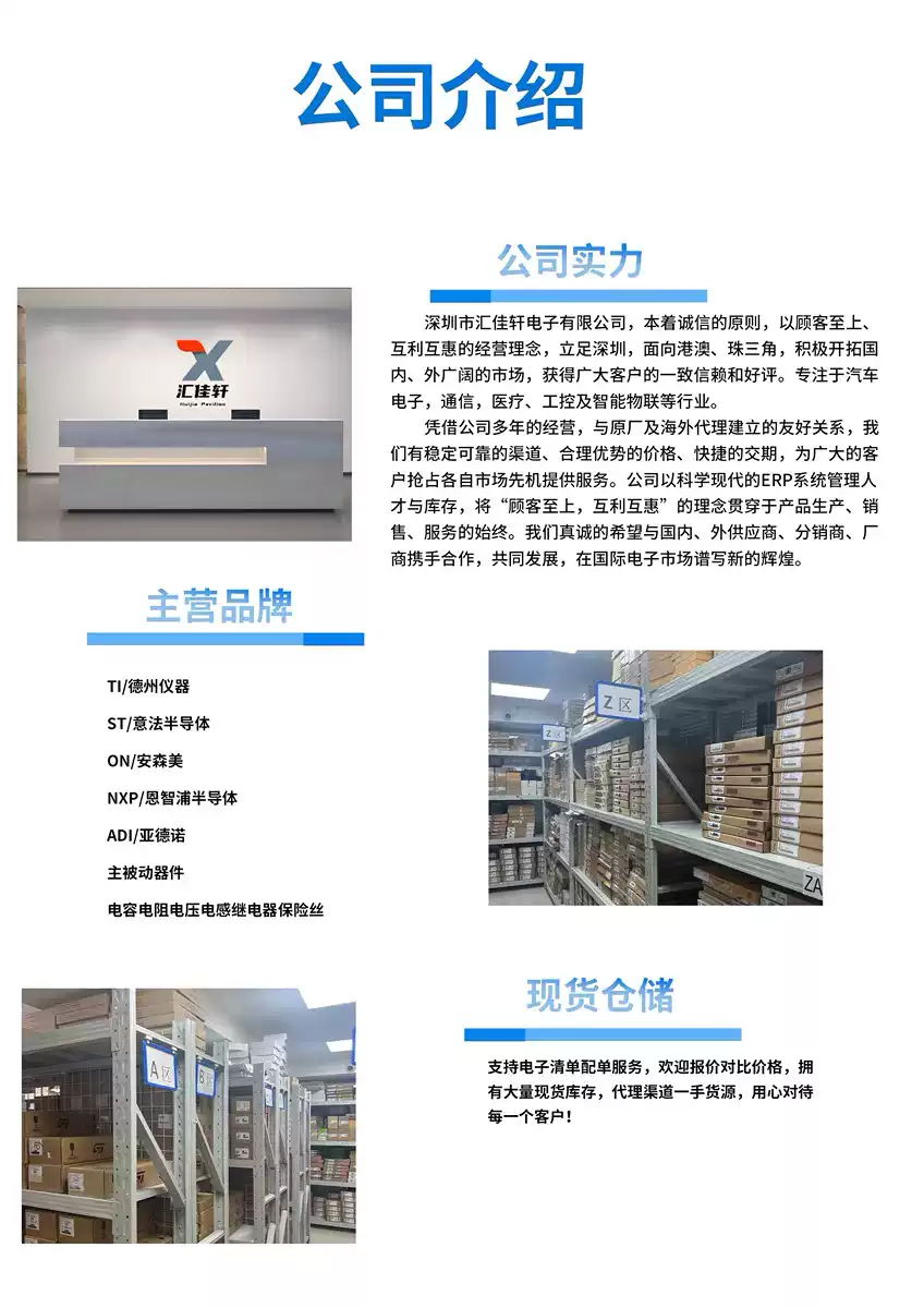 原裝正品 SY6970QCC SY6970DQCQ SY6970 QFN-24 電池管理芯片IC