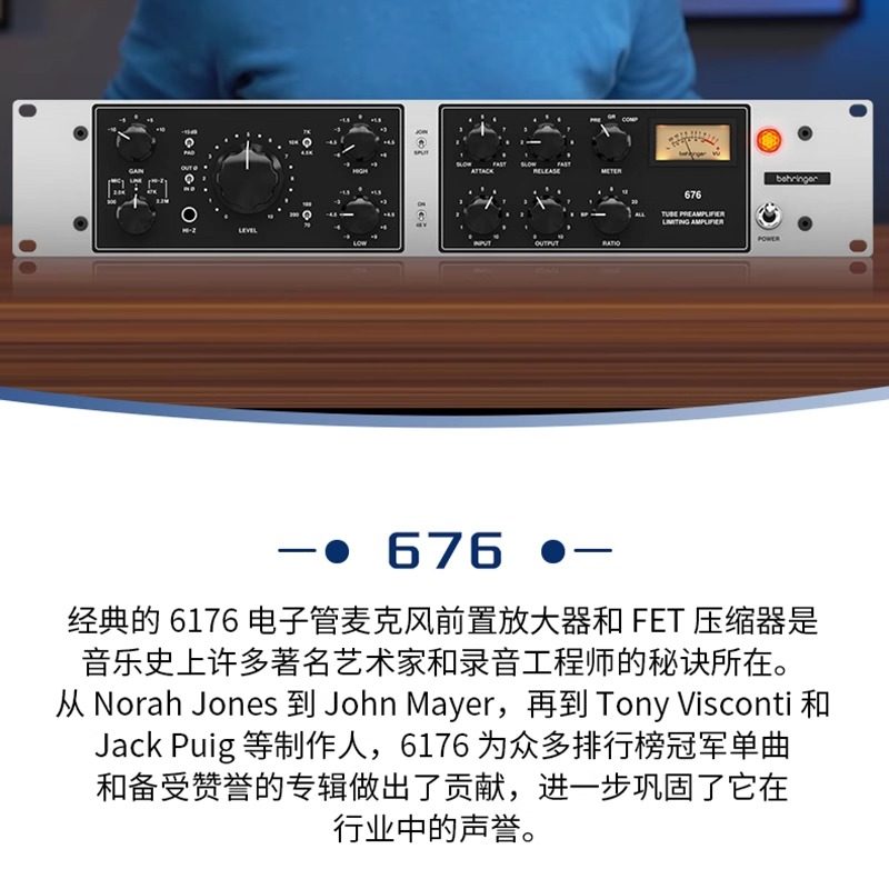Behringer 676 电子管专业话筒：录音室级音质，让声音变得更有灵魂！-混音器-淘宝好物网