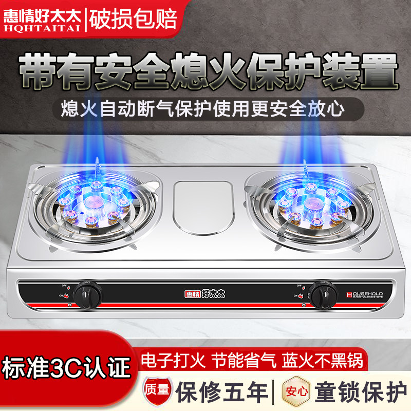 🔥 🔥 Unveiling the ultimate home appliance! dual burner gas stove with ...