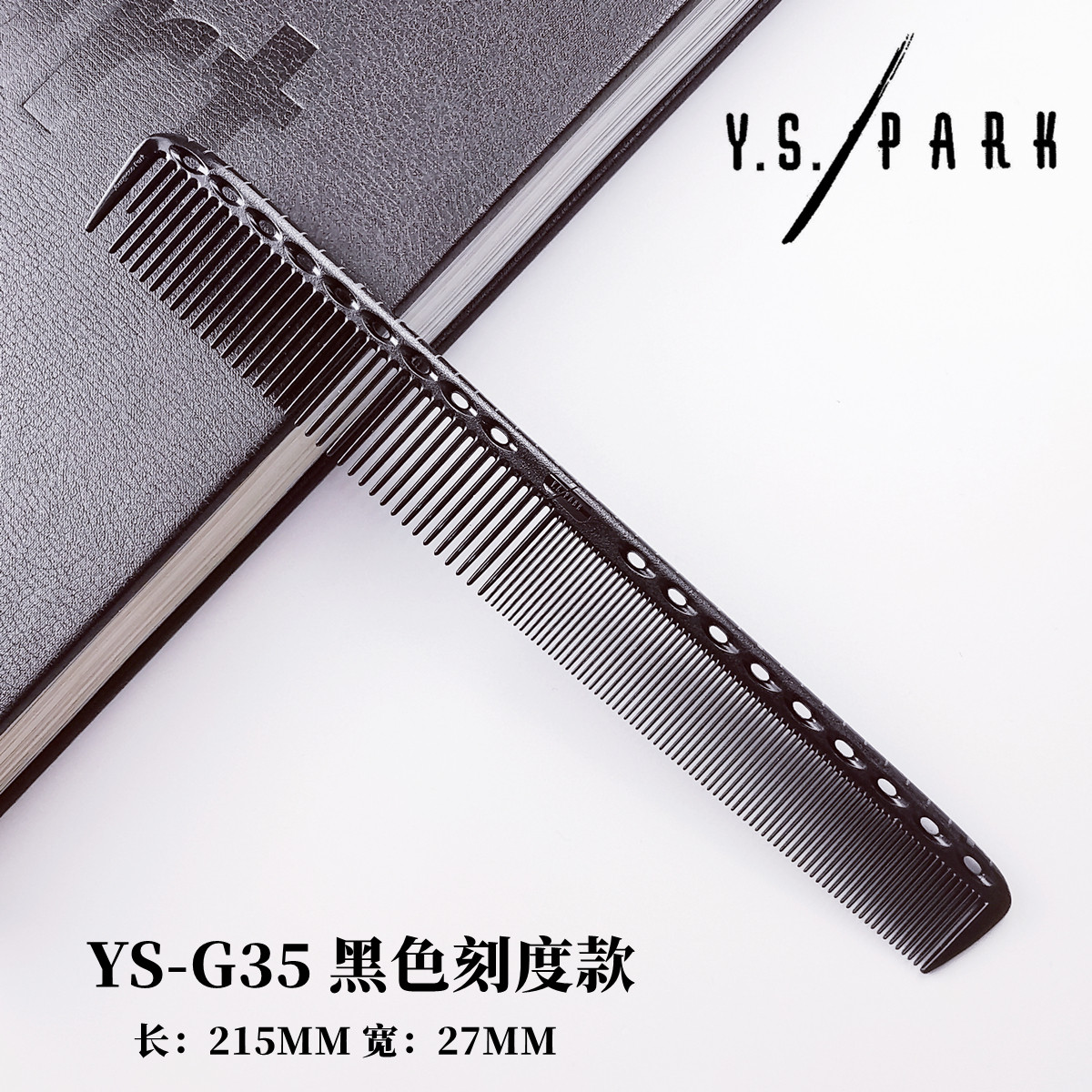 [USD 33.98] Japanese YSPARK hair stylist cutting hair comb YS335 female ...