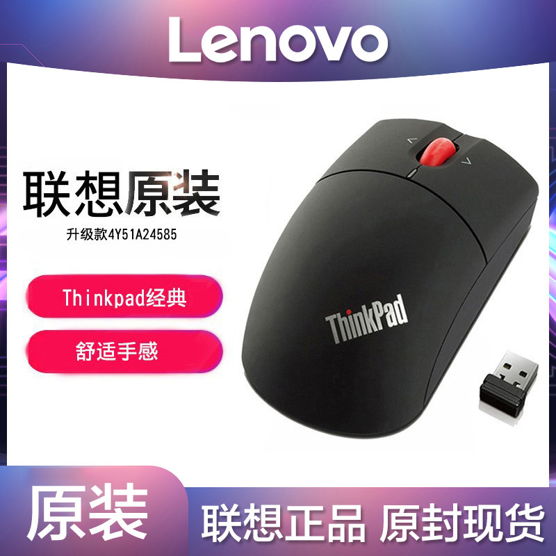Lenovo ThinkPad Wireless Mouse Dual Host Switching Lenovo ThinkPad ...