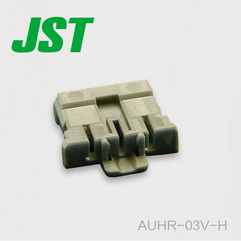 有货商城－让连接器所需即所得！