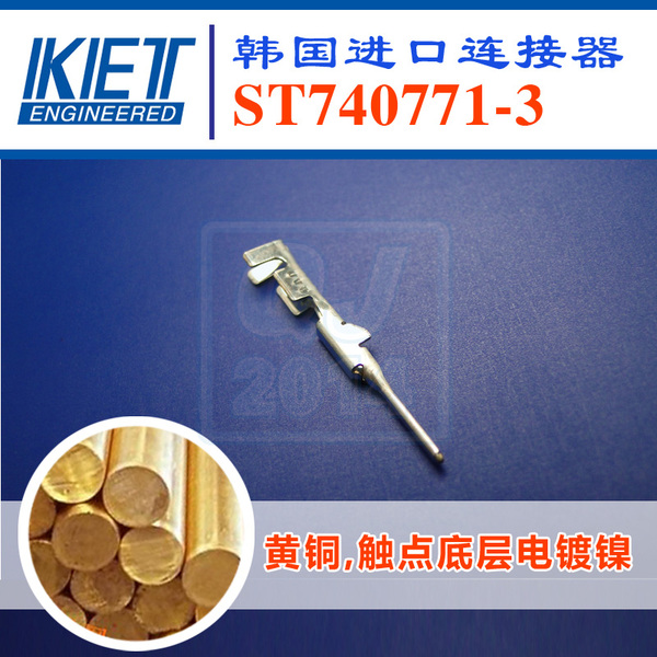 有货商城－让连接器所需即所得！