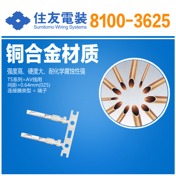 有货商城－让连接器所需即所得！