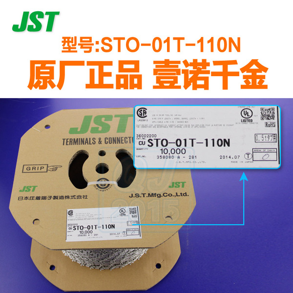 有货商城－让连接器所需即所得！