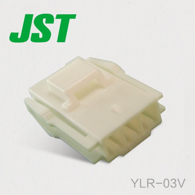 有货商城－让连接器所需即所得！