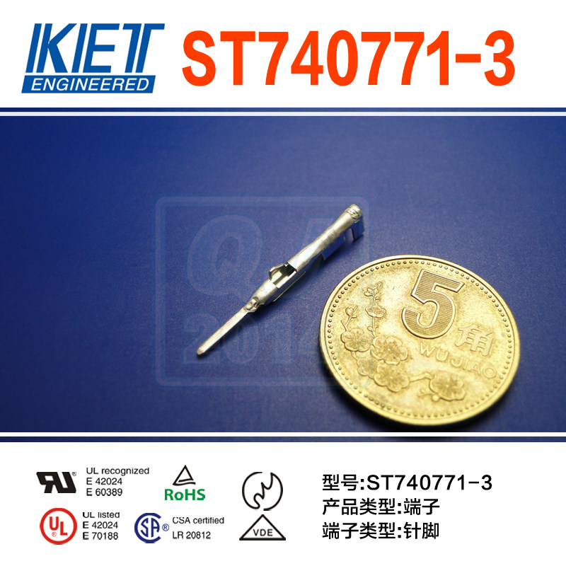 有货商城－让连接器所需即所得！