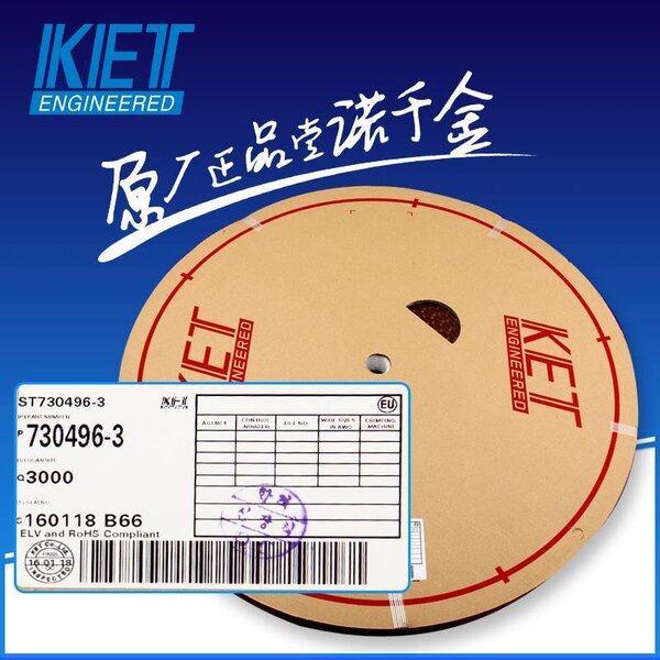 有货商城－让连接器所需即所得！
