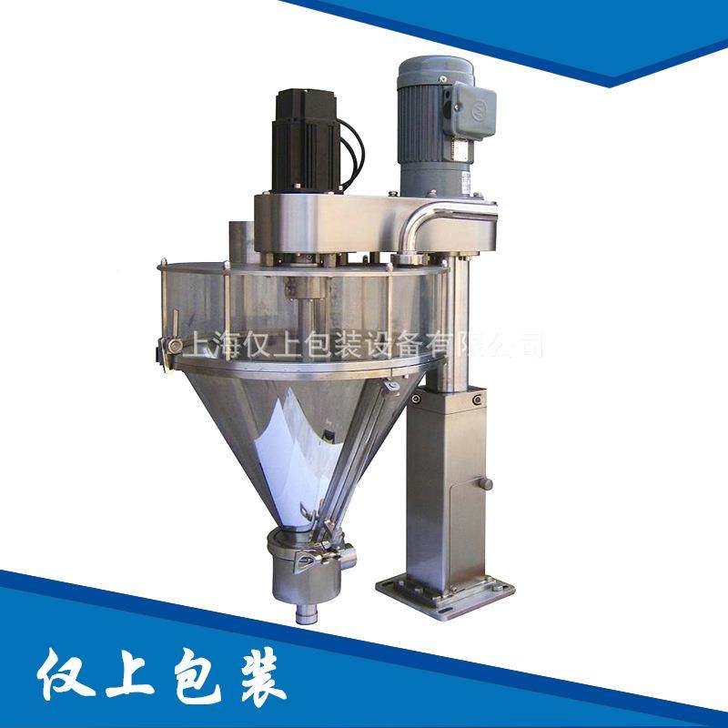 上海家直供廠XJL-3BL高度杆計量機螺桿螺下料機稱精重式螺旋計量