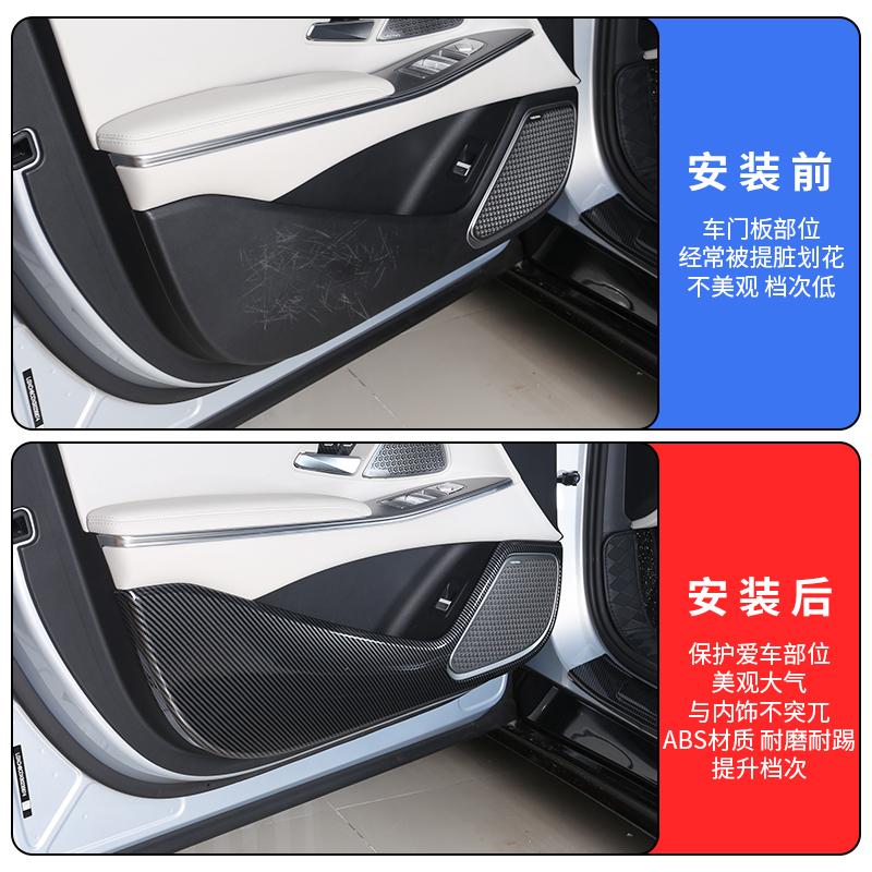 25款比亚迪汉Ldmi/dmp车门碳纤防踢板，让你的座驾瞬间提升档次！🚗 -防护板-淘宝好物网