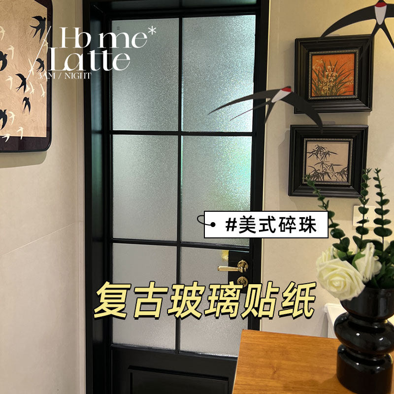 🏠 Super practical! window sticker fashion tape translucent opaque ...