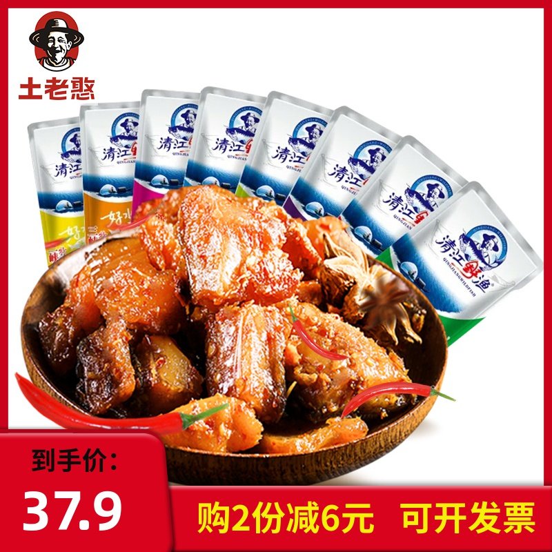 The local specialty of the three gorges specialty of the native fish of ...