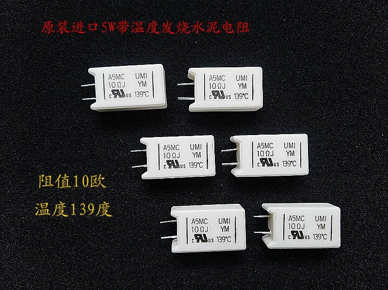Original imported audiophile-grade cement resistor a5mc umi 5w 10 ohm j ...