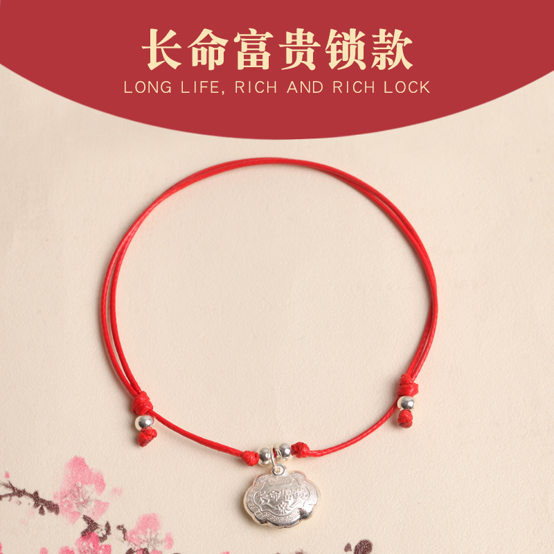 Купить Цепочка на ногу Тихиро дождь Транспортер бусины колокола ...