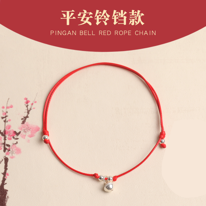 Купить Цепочка на ногу Тихиро дождь Транспортер бусины колокола ...