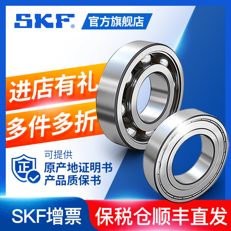 SKF Bearings 6207-2RS1 C3 2Z Deep Groove Ball BearingSKF's official flagship store.