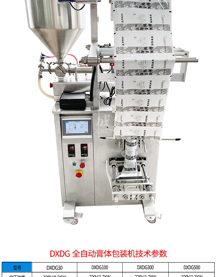 全自动袋装液体包装机 全自动流体包装机 全自动豆浆白酒醋包装机-阿里巴巴