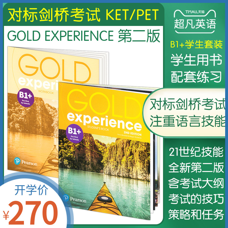 朗文培生初高中教材Gold Experience B1+ pre-first for schools剑桥考试 学生用书&练习册套装 标剑桥考试KET PET CAE雅思托福-Taobao