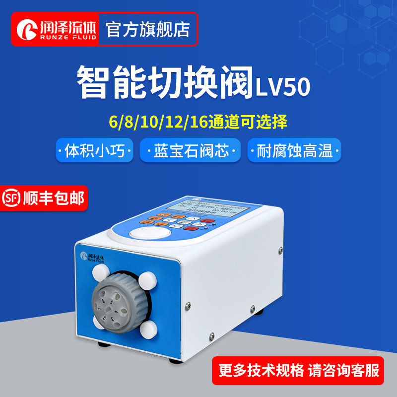 [USD 1643.62] Auto-Sampling Valve Sapphire Valve with Multi-Channel ...