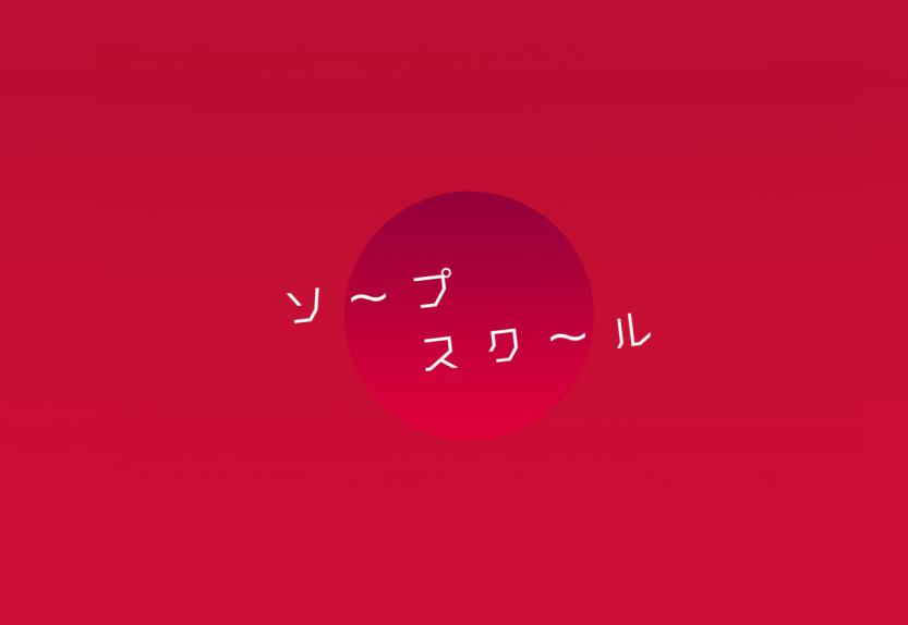 COCTRPG模組 肥皁學院 跑團模組 COC祕密團 肥皁學校 自帶中文