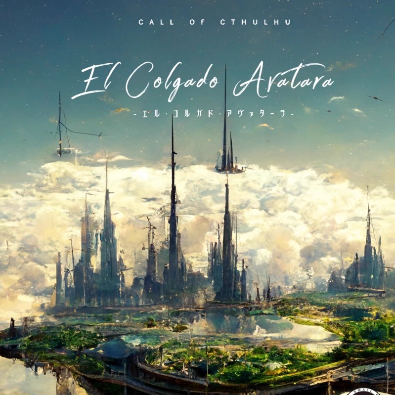 COCTRPG模組 El Colgado Avatara 祕密團 自帶中文-Taobao