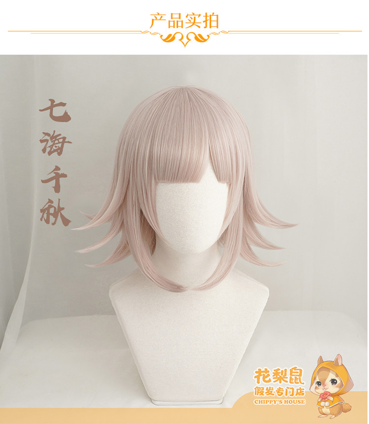 Danganronpa Akane Owari Cosplay wigs #1213310 | Bhiner