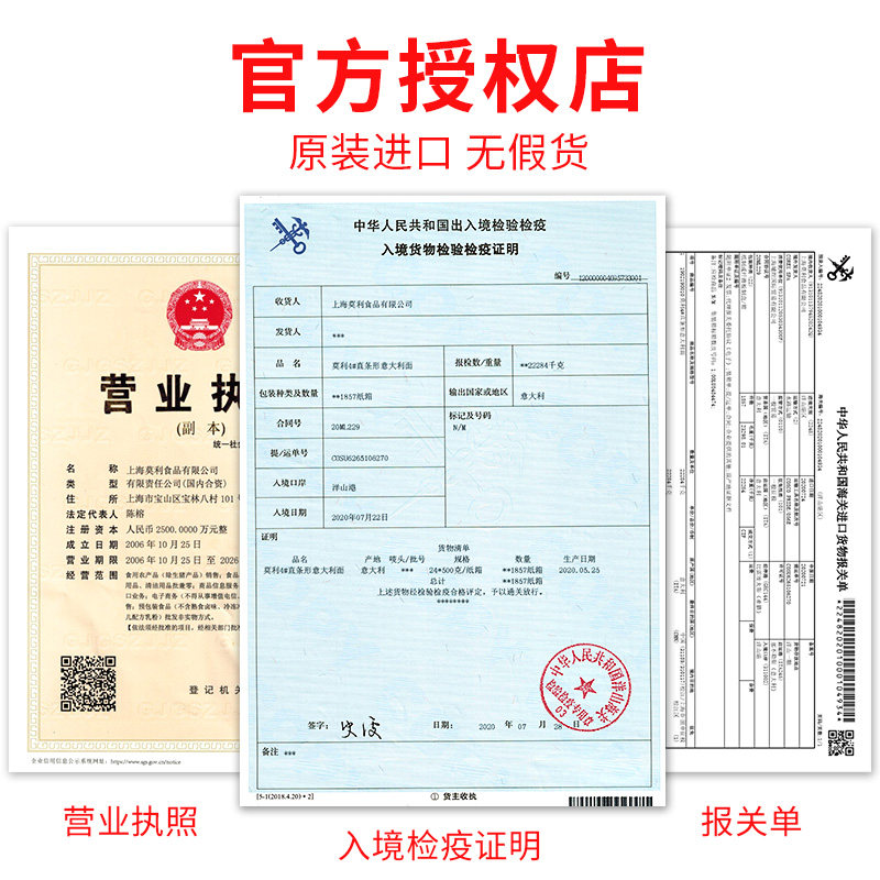 Moli Pasta莫利4号意大利面：解锁商用厨房的秘密武器，500g*24包整箱意面大揭秘！-意大利面-淘宝百科网