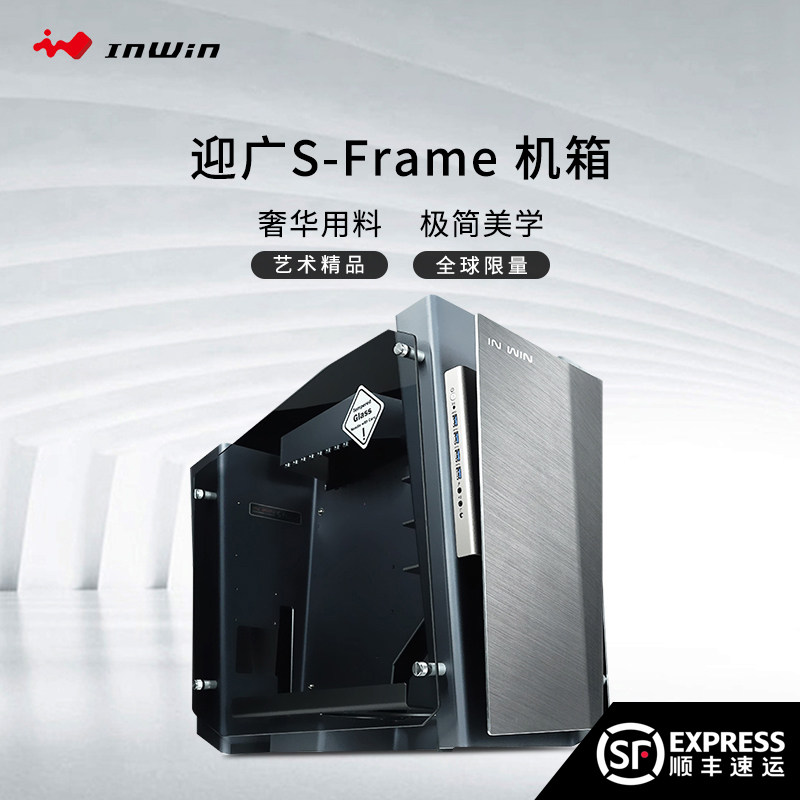 Купить INWIN добро пожаловать широкий S-Frame открыто стиль рабочий ...