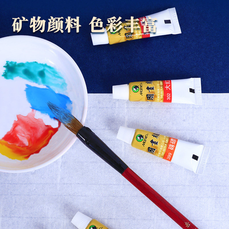 Marley brand Chinese painting pigments Chinese painting supplies tools ...