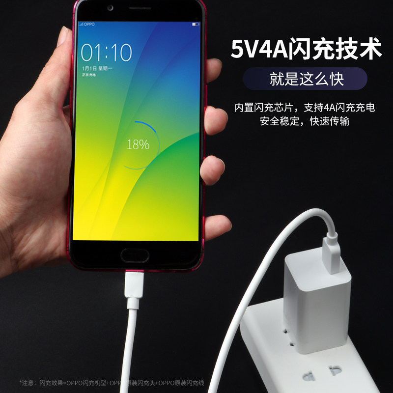 OPPO R9tm和OPPO R9手机有什么区别？📱选购指南-手机-淘宝百科网
