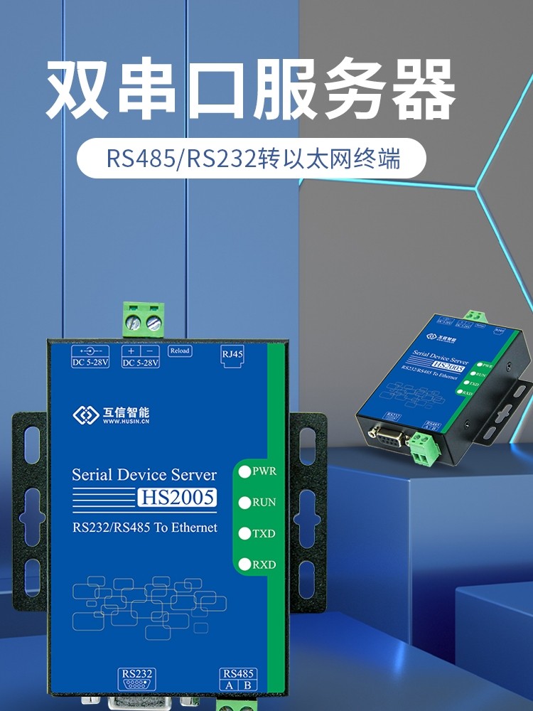 HX Intelligent Serial Port Server RS232/485 to Ethernet Industrial RJ45 ...