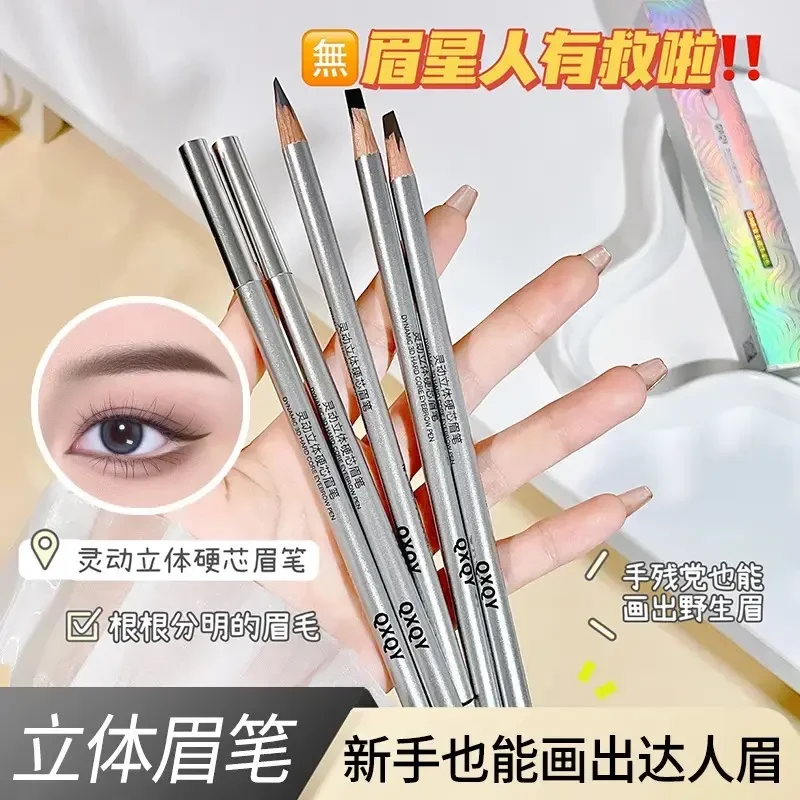 Natural, hair-like strokes for a wild, defined brow look. introducing ...