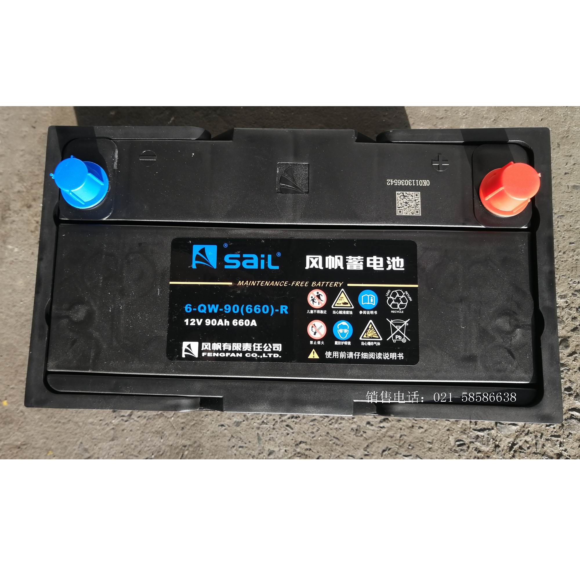 Sail 6-QW-90 car starting lead-acid battery 12v90ah battery Forklift battery