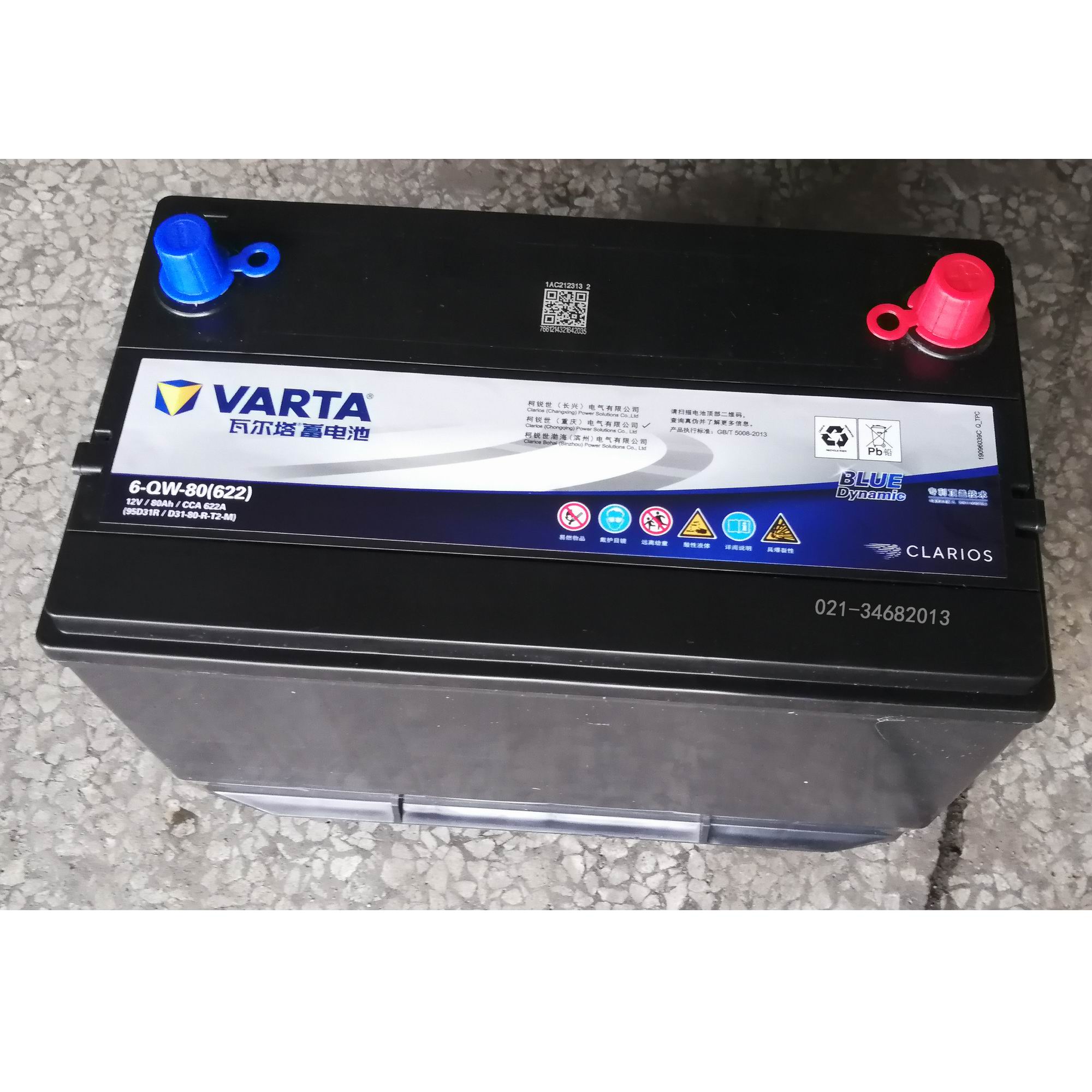 95D31R VARTA maintenance-free battery 6-QW-80 battery 12V80Ah622A starting battery