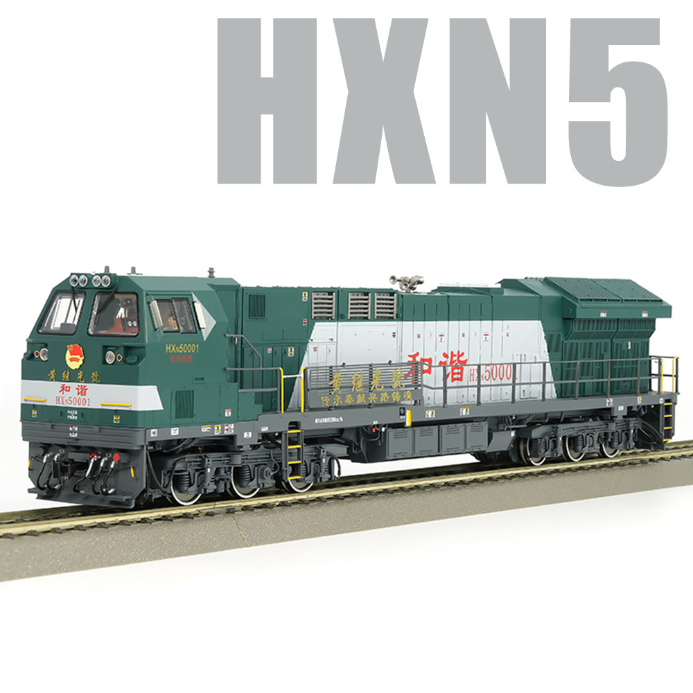 [售罄] 长鸣火车模型 HO比例 HXN5 和谐内5燃内机车 包邮-Taobao