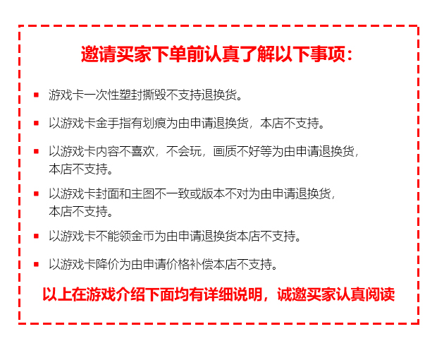 【全新】任天堂switch ns游戏卡 德克斯 dex 中文，新手也能玩出高级感！_任天堂SWITCH游戏软件_淘宝游戏网