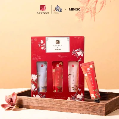 名创优品秋冬季补水保湿护手霜