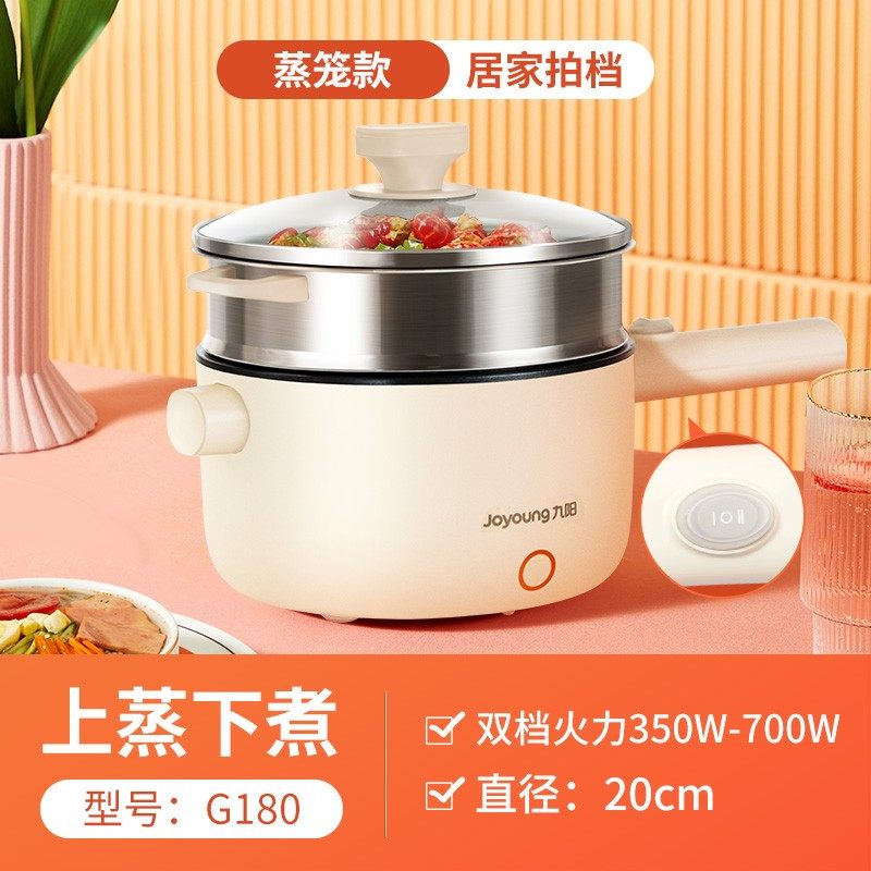 [USD 121.49] Jiuyang Electric Cooking Pot Home Multifunctional Pot One ...