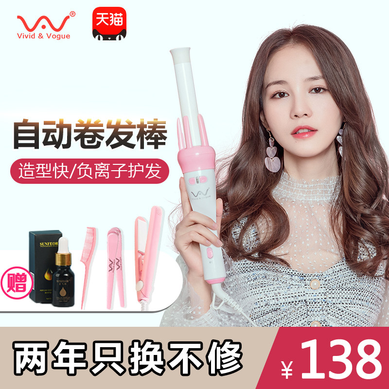 A must-have for 25 years! recommended automatic curling iron for lazy ...