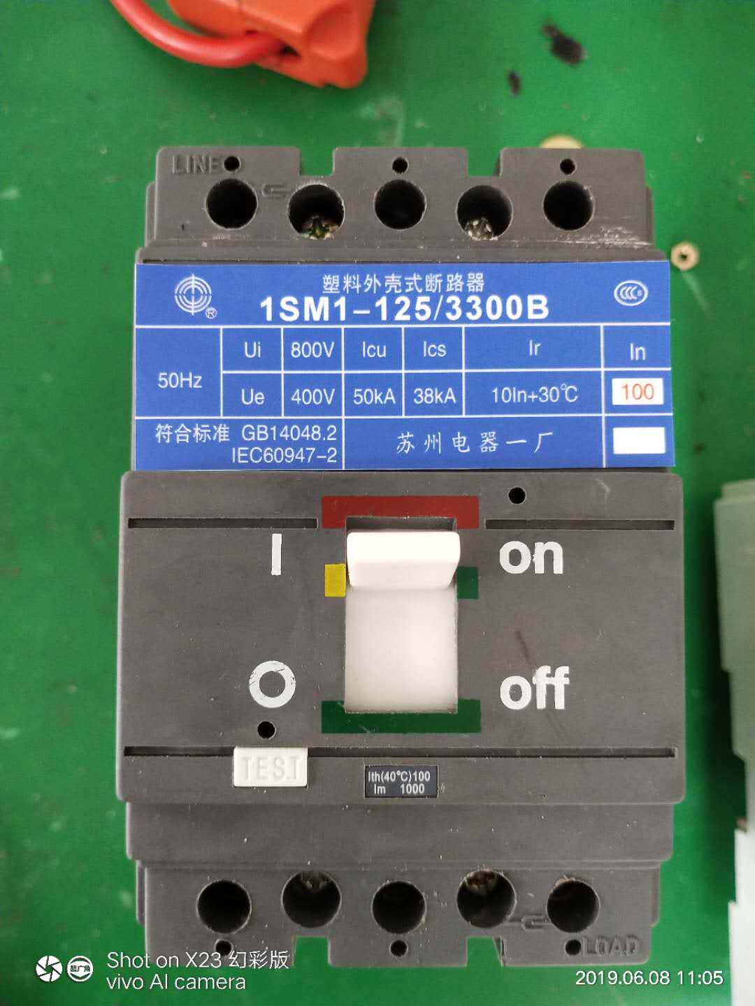 苏州电器一厂塑壳断路器1SM1-125 225 400 630/3300B 100A 125A