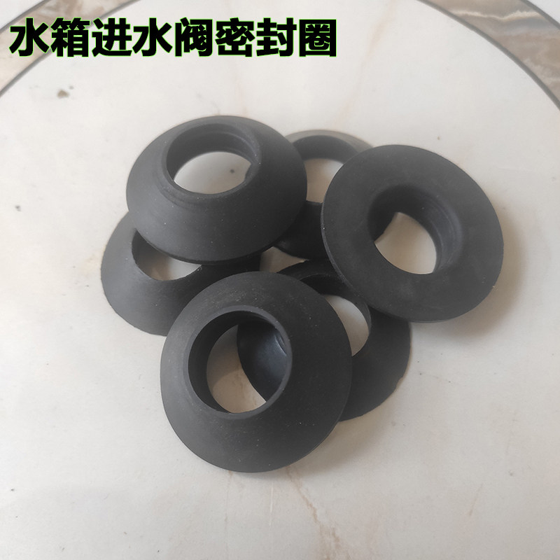 [USD 7.26] Water inlet valve gasket on water valve bottom water seal ...