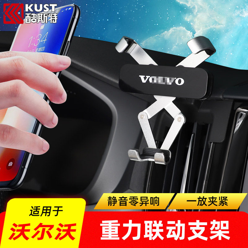 Volvo special car phone holder 🌟 Perfectly adapted to xc60/s90/xc40 ...