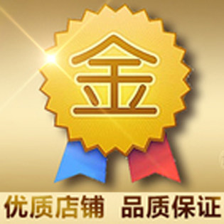 国盛家居
