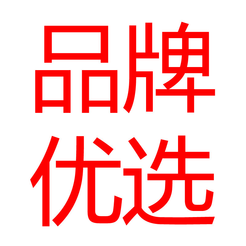 慕恩化妆品专营店
