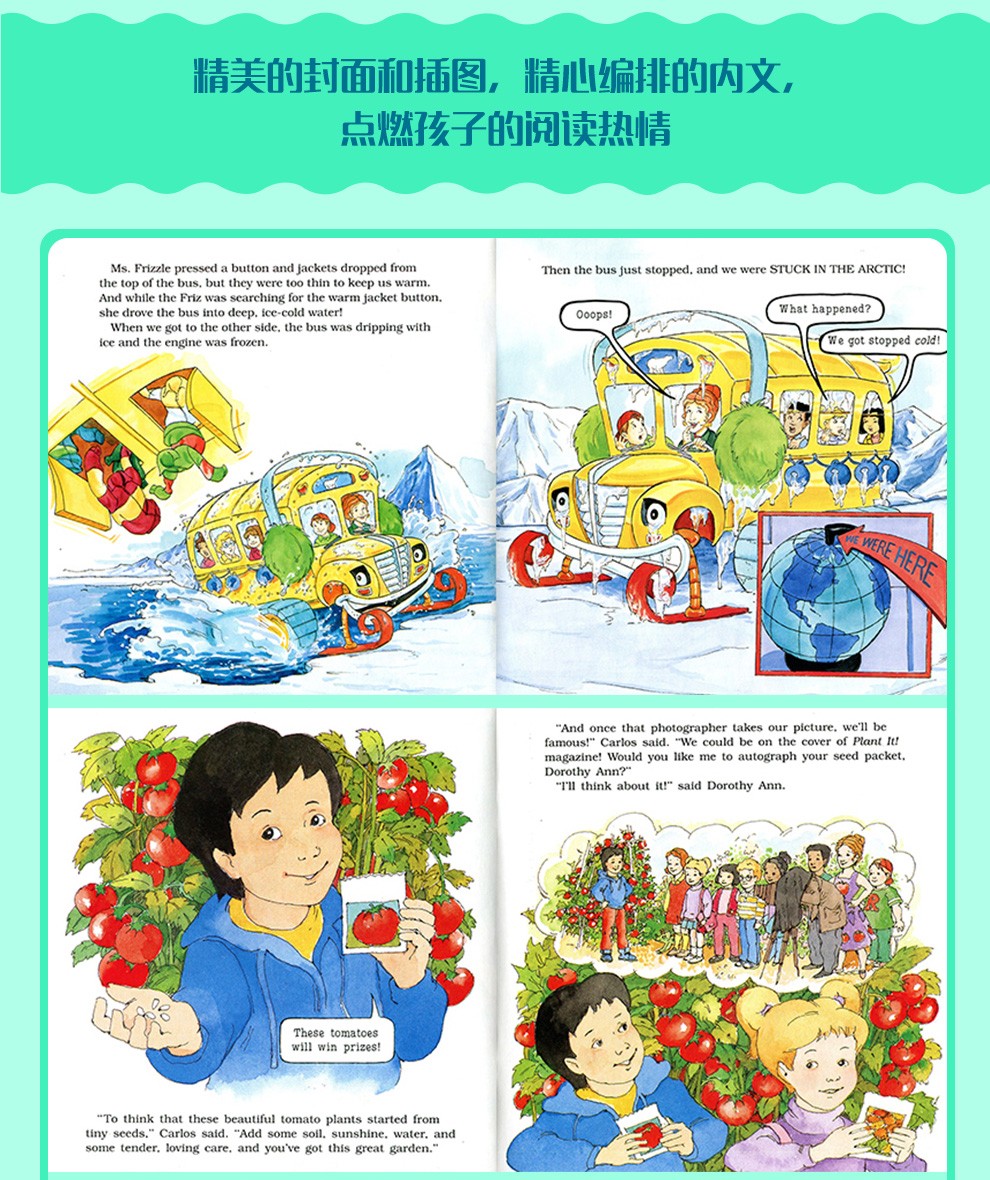 Magic school bus arctic episode - ratingssand