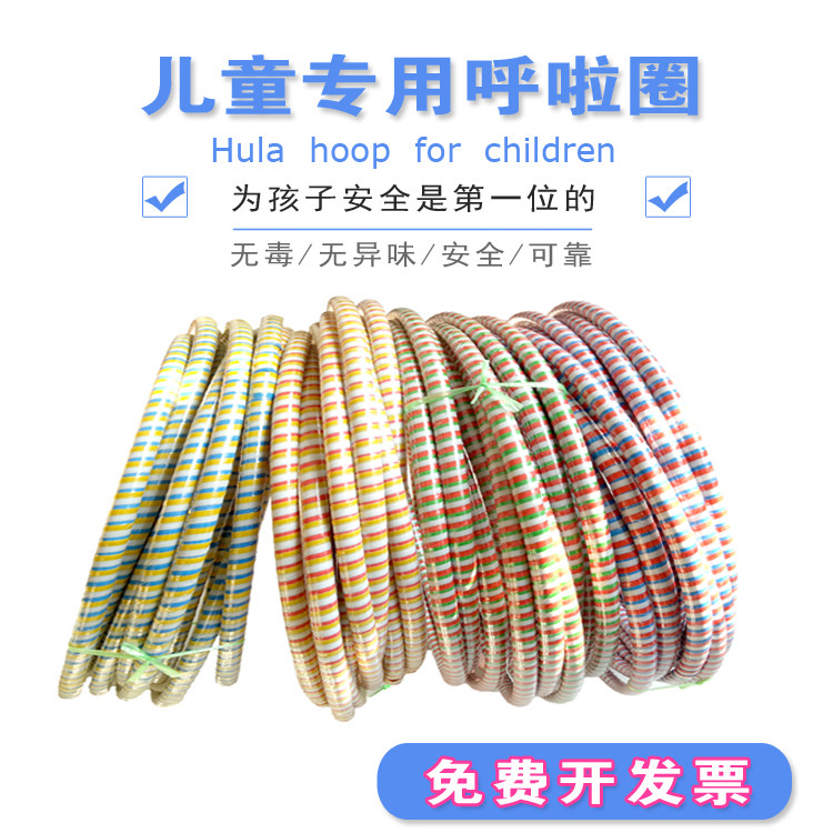 🔥 Great value kids hula hoop! back to school essentials 🔥