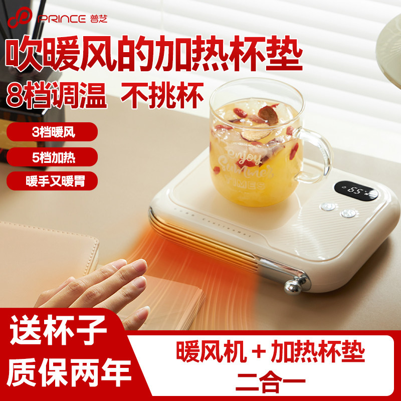 Why are puzhi heated coasters the must-have gadget for winter? what ...
