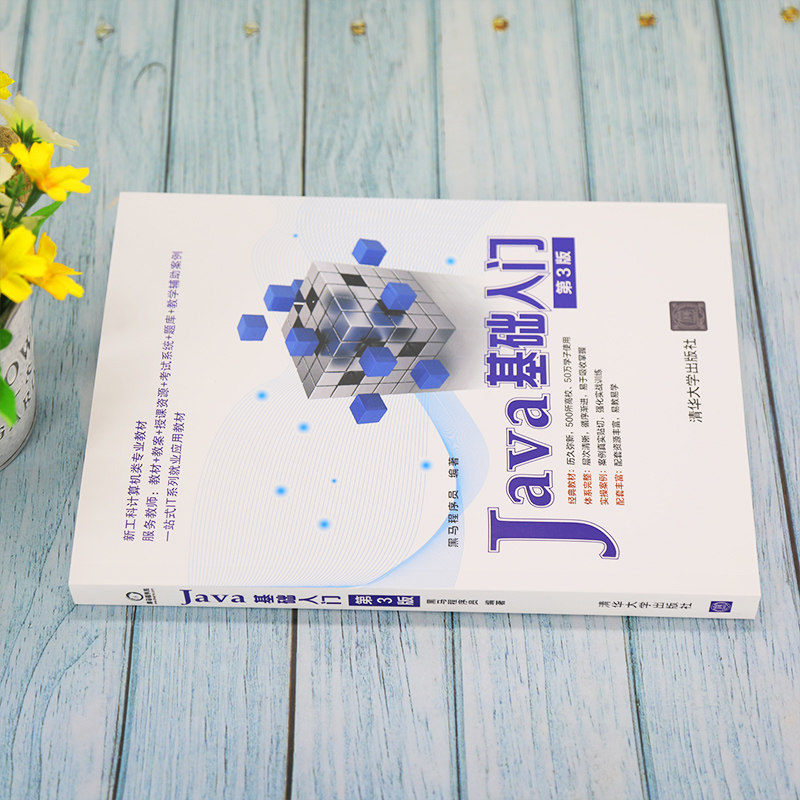 Java黑马，你真的了解它吗？——揭秘编程路上的通关秘籍!-生活-淘宝百科网